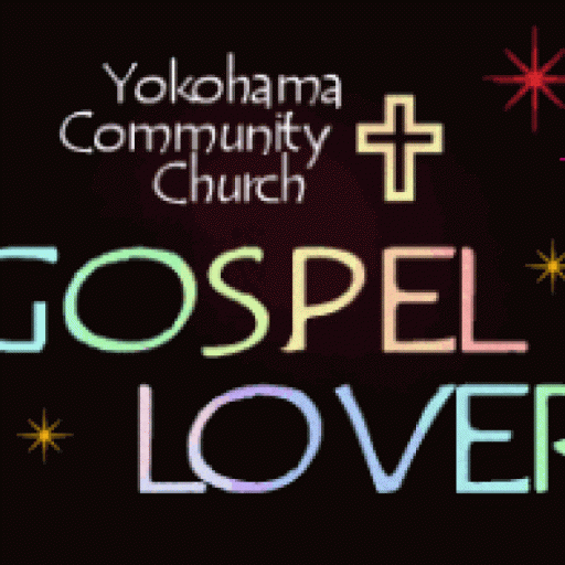 YCCゴスペルについて | YCC GOSPEL LOVERS